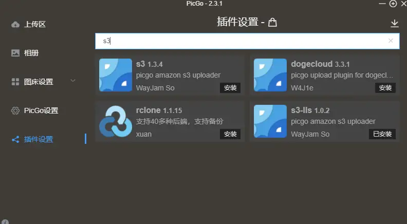 使用Picgo+Cloudflare R2构建图床 - ChrisLi的秘密基地